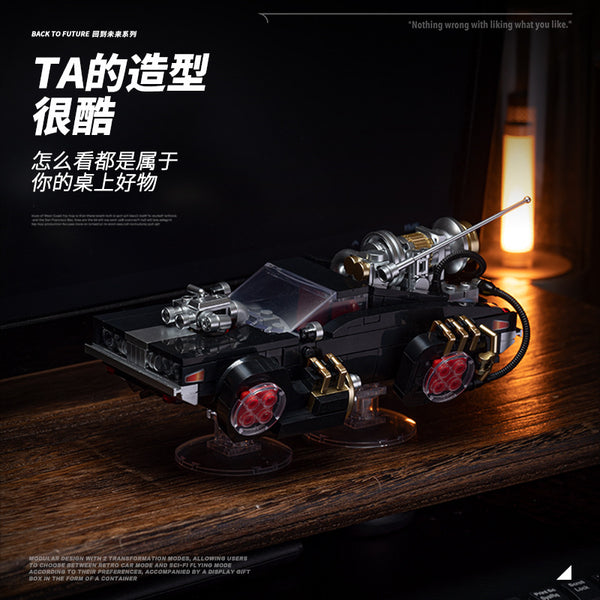 XINYU Back To Future：Shadow Sprinter & Silver Stream Soarer & Silver Wing Cyclone – Joy Bricks