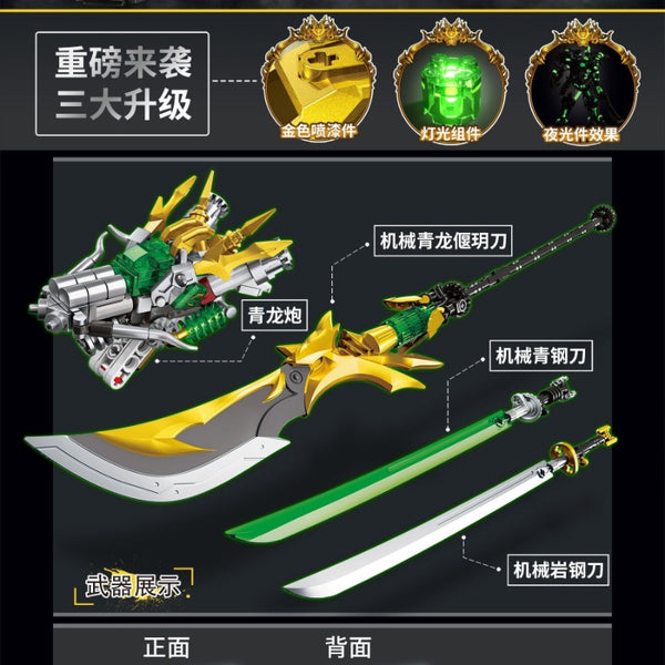 Half-body Mechanical Armor: Qinglong Guan Yu & Zhao Yun – Joy Bricks