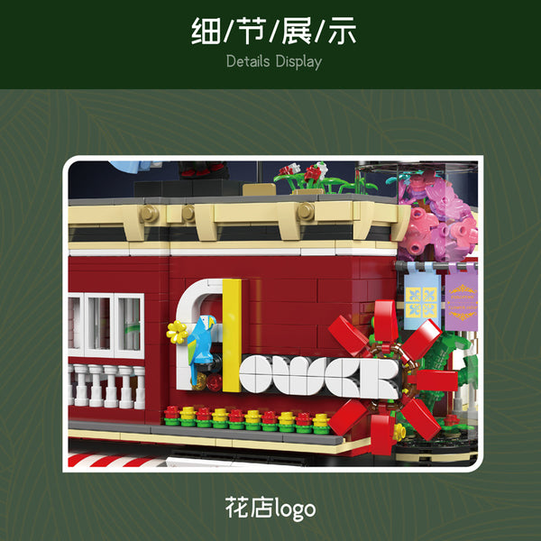 2291 pcs MouldKing 16056 Flower Shop – Joy Bricks