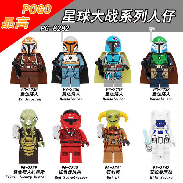 PG8282 Star Wars The Mandalorian Red Stormtrooper Brio Minifigures ...
