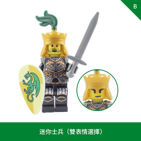 AX9806 Green Dragon Knight Minifigure – Joy Bricks