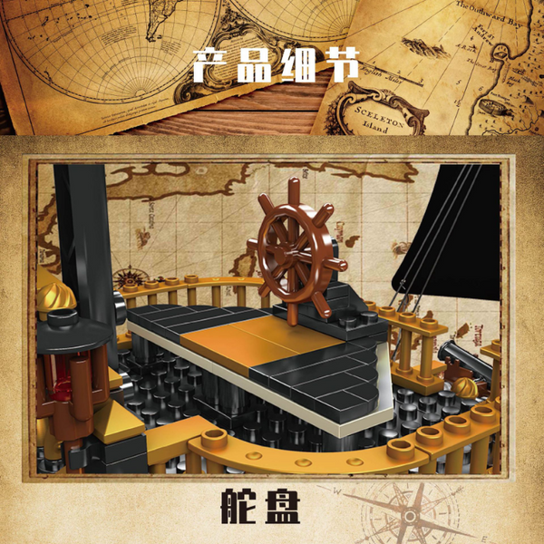 1288PCS MOULDKING 13083 Pirates of The Caribbean Dying Gull – Joy Bricks