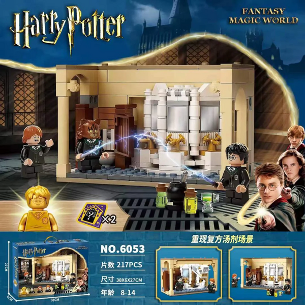 Harry Potter Series – Joy Bricks